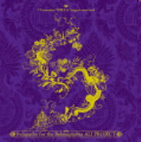 Ali Project – AnimeFanWiki