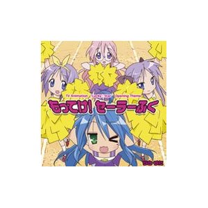 Lucky Star – AnimeFanWiki
