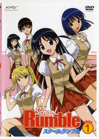 School Rumble – AnimeFanWiki