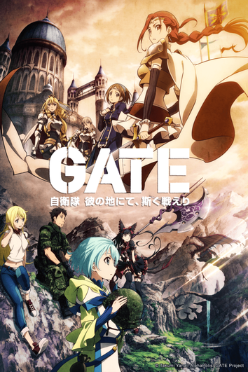 Gate – AnimeFanWiki